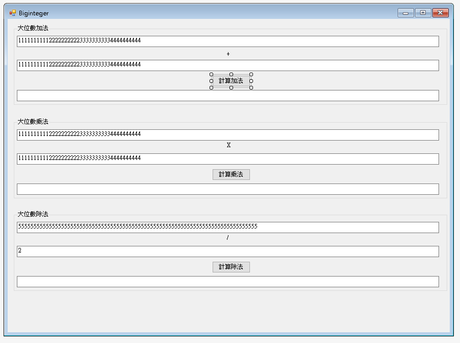 0027 計算大位數的類別庫 System.Numerics ，BigInteger類別 | 仙草奶綠的程式筆記本 - 點部落