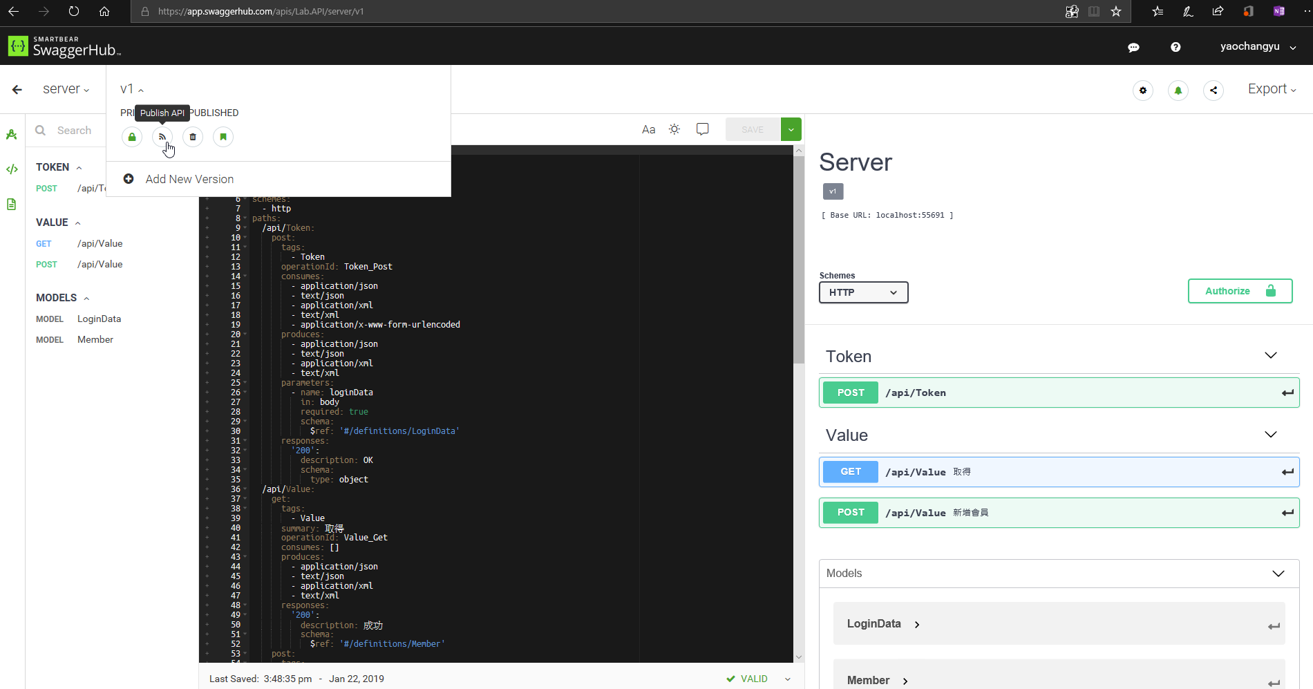 [Swagger] 一些 Swagger 編寫文件的技巧和 Client Code Gen | 余小章 @ 大內殿堂 - 點部落