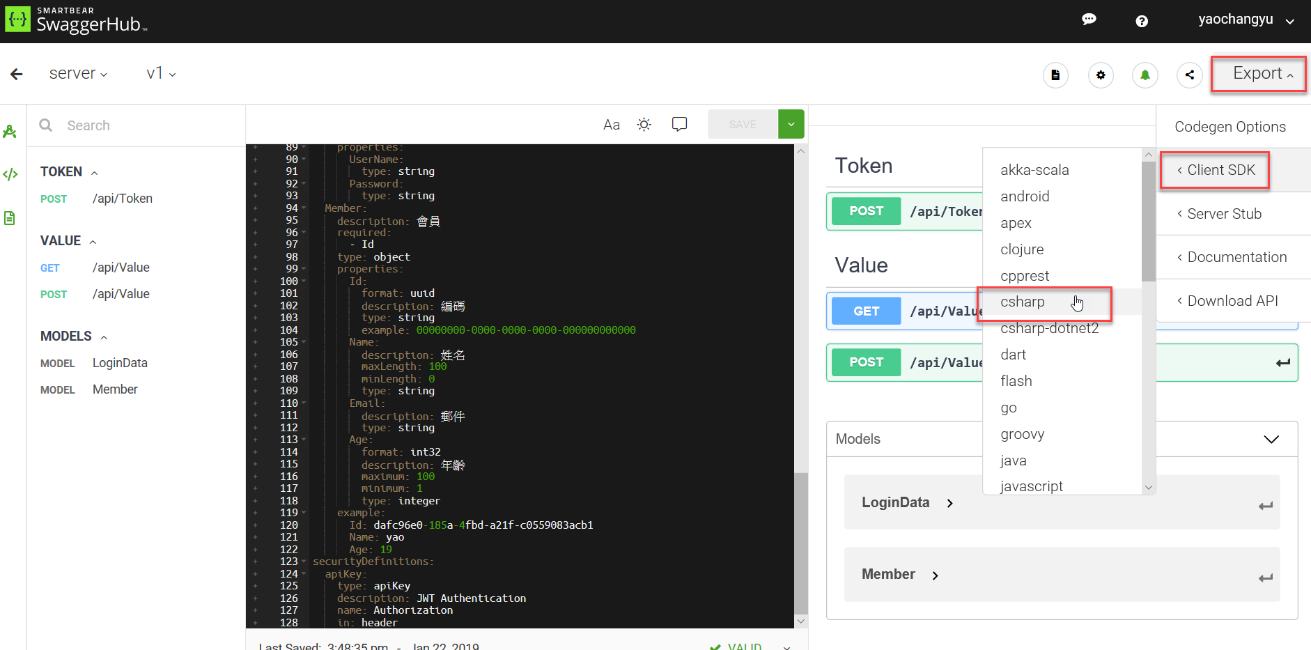 [Swagger] 一些 Swagger 編寫文件的技巧和 Client Code Gen | 余小章 @ 大內殿堂 - 點部落
