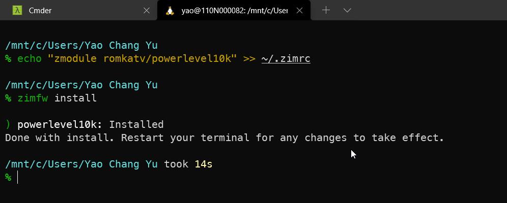 通過 zsh + zim + powerlevel10k 讓 Windows Terminal + WSL2 的指令碼具有自動補完功能 | 余 ...