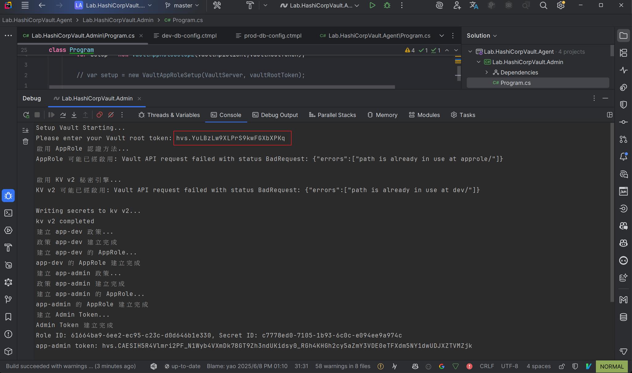 使用 HashiCorp Vault Agent 存取機敏性資料 | 余小章 @ 大內殿堂 - 點部落