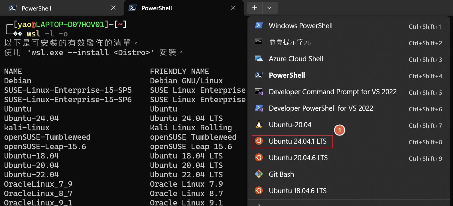 在 Windows WSL 安裝 Docker | 余小章 @ 大內殿堂 - 點部落