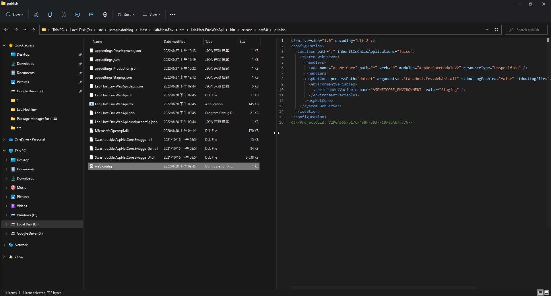 .NET 6 應用程式如何切換環境和組態 | 余小章 @ 大內殿堂 - 點部落