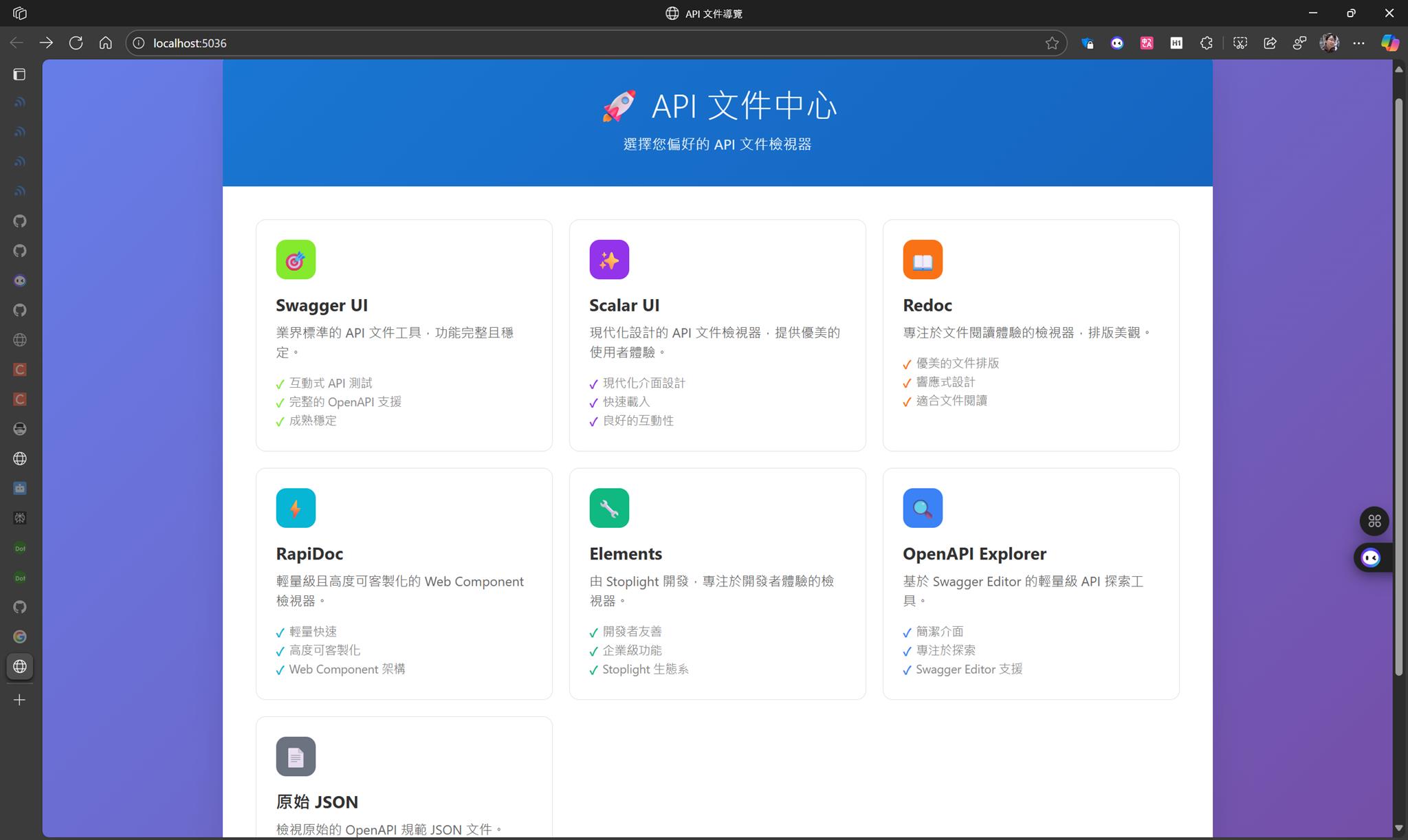 .NET 9 的 Microsoft.AspNetCore.OpenApi：內建 API 文件生成與多樣化 UI 整合實戰 | 余小章 ...
