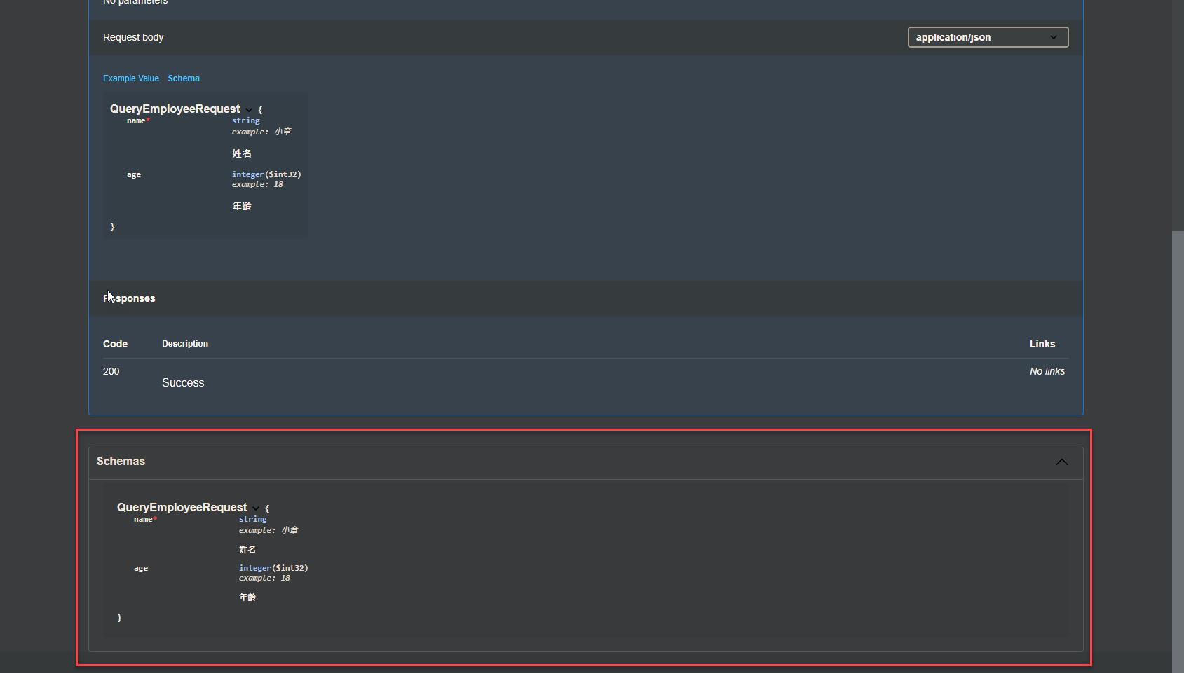 [ASP.NET Core 6] 通過 Swashbuckle.AspNetCore 編寫 Web API 的 Swagger 文件 | 余 ...