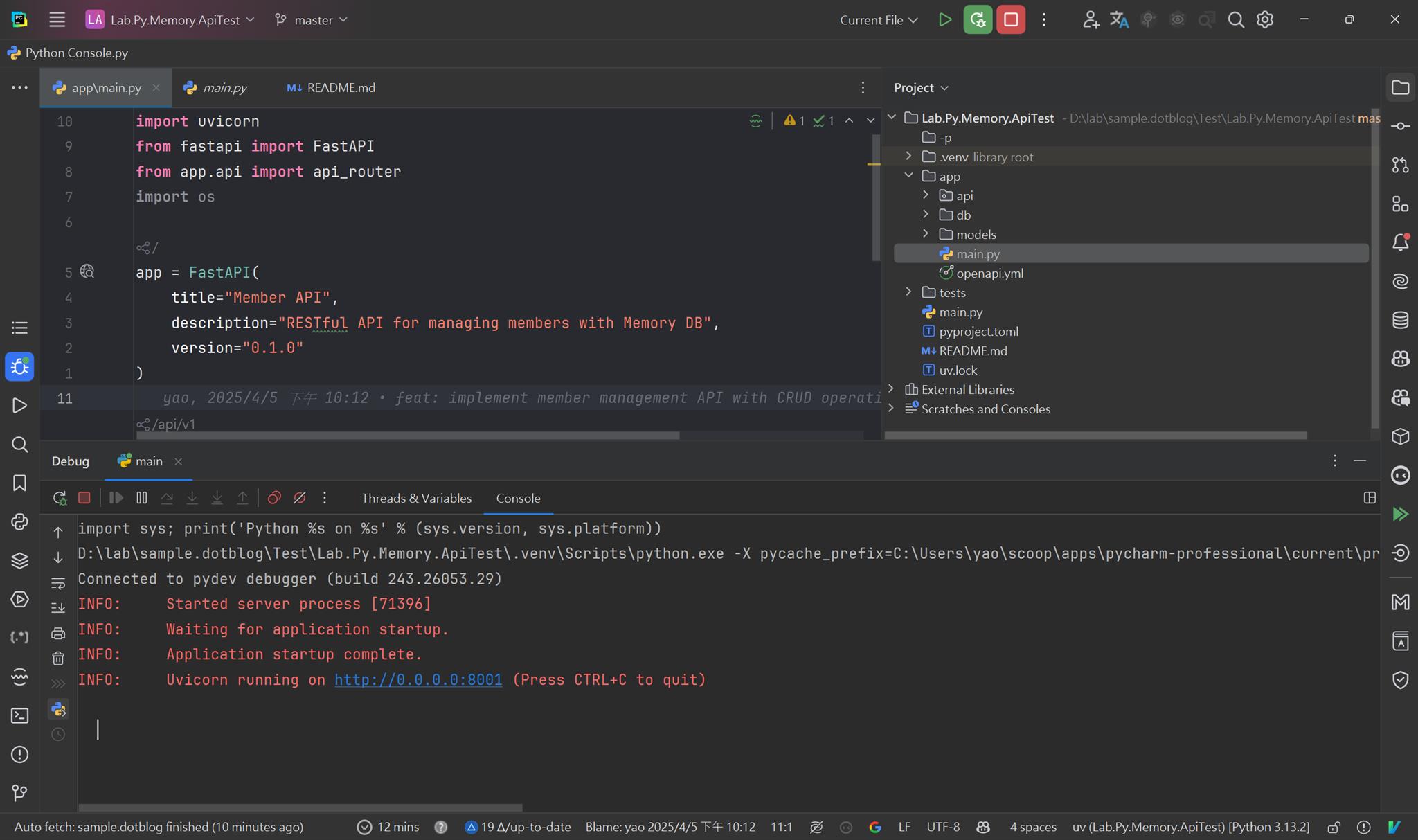 使用 pytest 測試 API (FastAPI) | 余小章 @ 大內殿堂 - 點部落