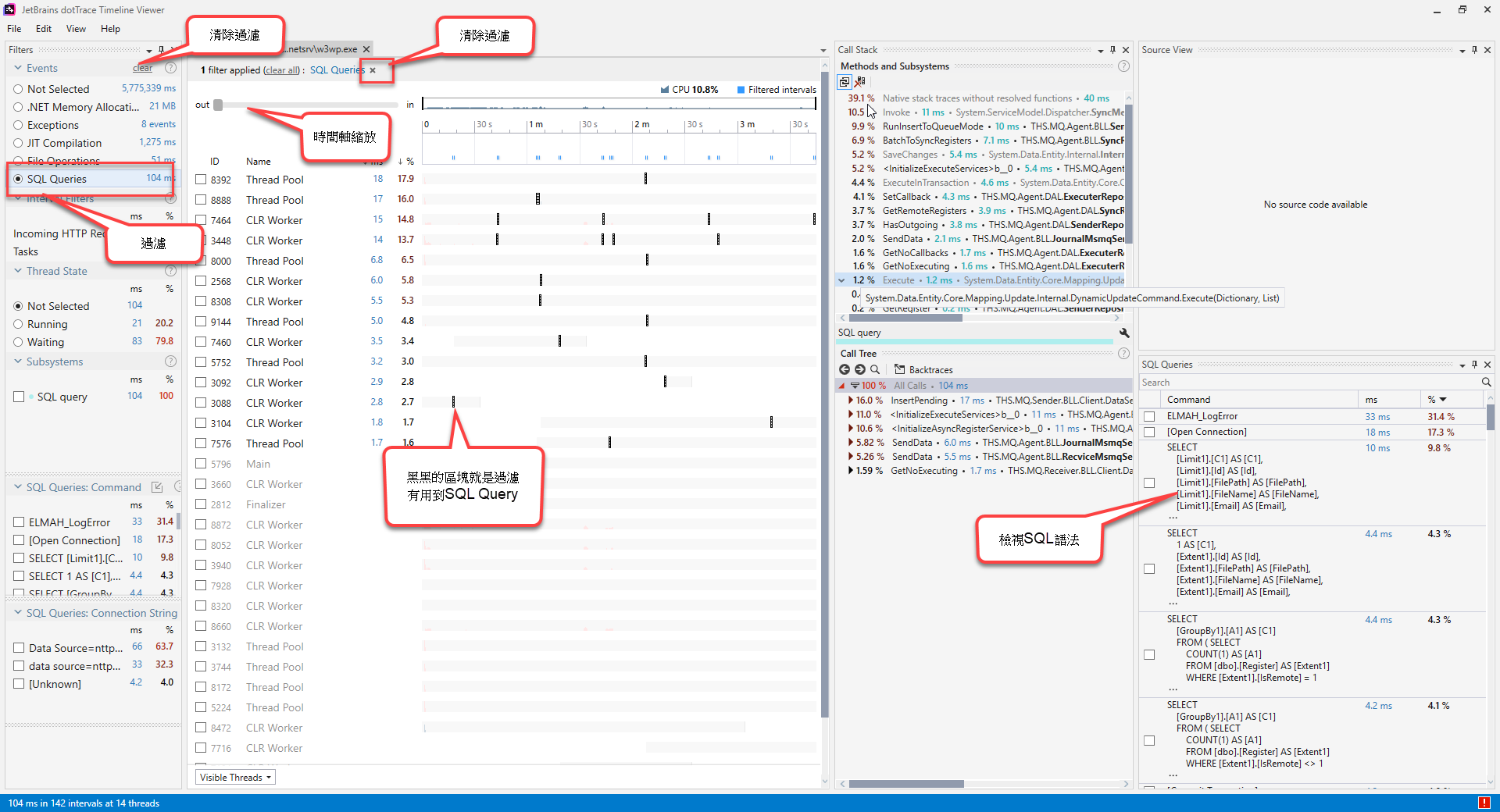 [.NET Performance] 使用 jetbrains dotTrace Profiler 分析線上運行的 IIS 站台 | 余小章 ...