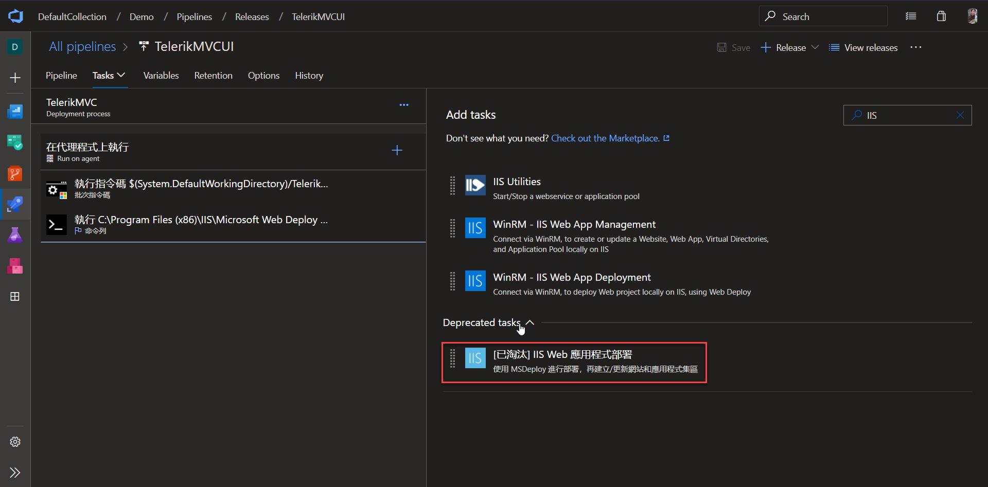使用 WinRM IIS Web App Management + AppCmd 管理 IIS 站台 | 余小章 @ 大內殿堂 - 點部落