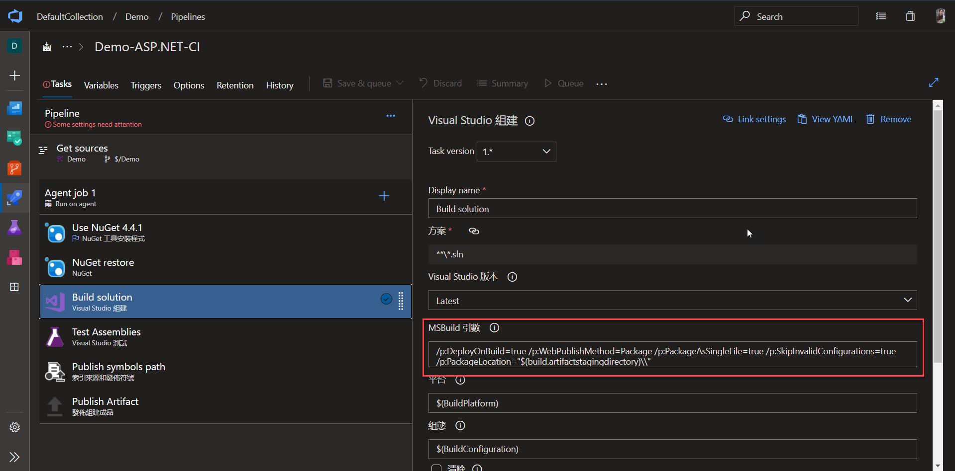 使用 WinRM IIS Web App Management + AppCmd 管理 IIS 站台 | 余小章 @ 大內殿堂 - 點部落