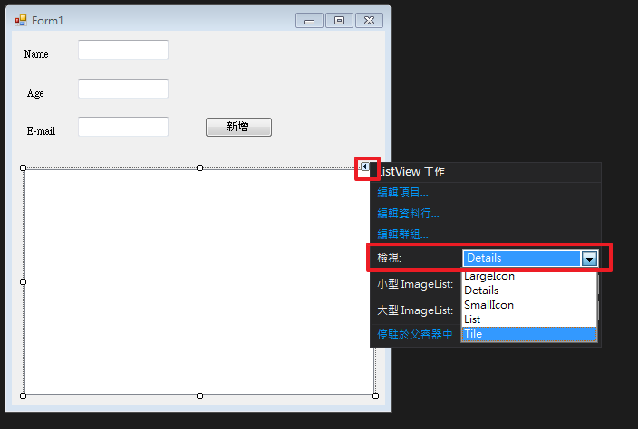 C Windows Forms Listview