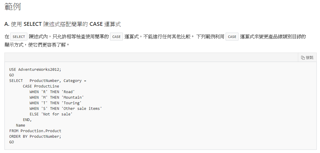 【LeetCode】解析_627. Swap Salary | 不想上班的程式筆記 - 點部落