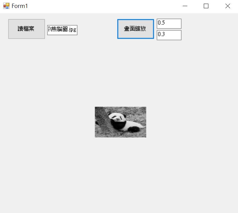 EMGU - Image的畫面縮放 | 四月的筆記 - 點部落