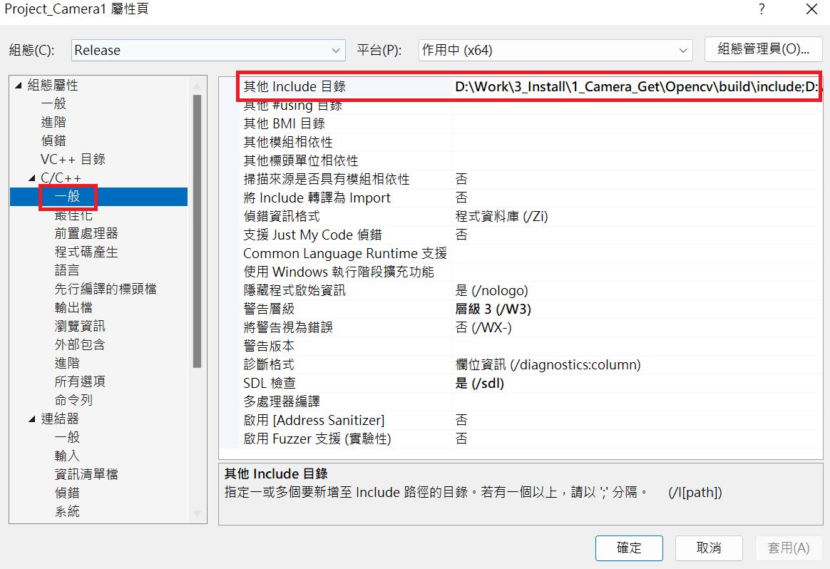 OpenCV 筆記 1 安裝配置 與 Camera測試 | 四月的筆記 - 點部落