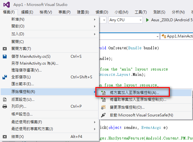 [VSS] Visual Source Safe 2005 使用教學 | 小盒子的星空 - 點部落