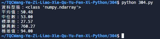 TQC+ 網頁資料擷取與分析_Python_304_資料處理與分析 | Yiru@Studio - 點部落