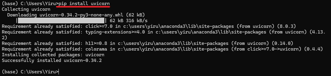 [Python][FastAPI][fetch] 快速用python寫出第一支api + 網頁呈現api資訊 | Yiru@Studio - 點部落