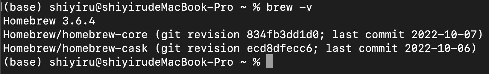 [解決] Homebrew管理Mac 套件,出現錯誤訊息:shallow or no git repository | xcrun ...