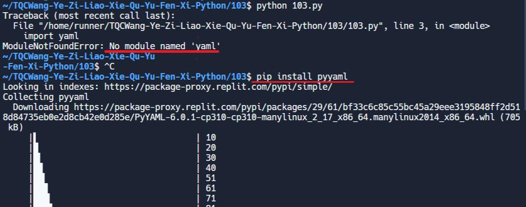 TQC+ 網頁資料擷取與分析_Python_103_勞保投保薪資分級表 | Yiru@Studio - 點部落