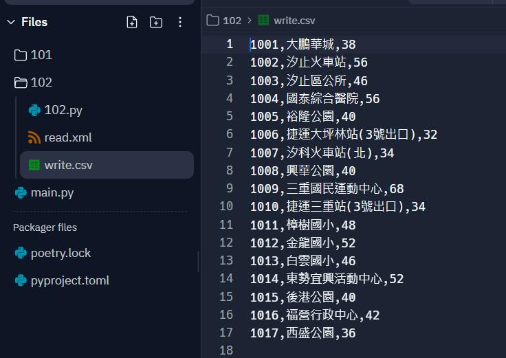 TQC+ 網頁資料擷取與分析_Python_102_新北市公共自行車即時資訊 | Yiru@Studio - 點部落