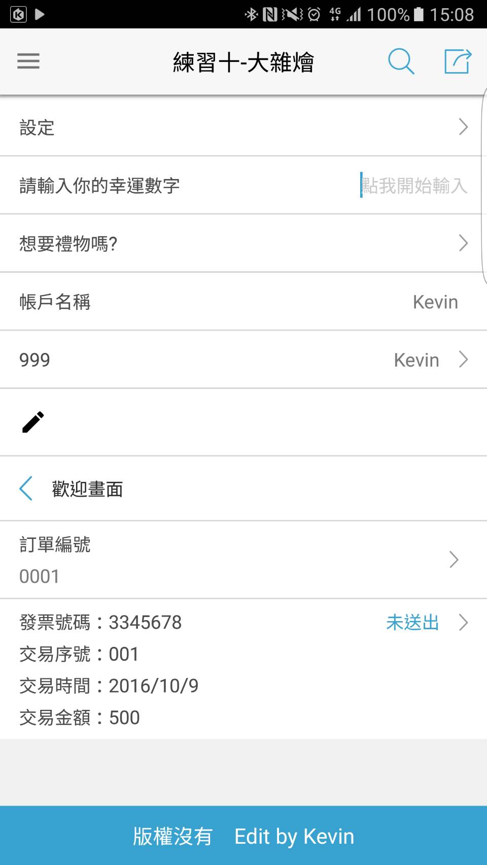 [Android Studio]使用 DrawerLayout+AppBarLayout 來產生左邊抽屜和上方menu 注意的事項 和 整體的 ...
