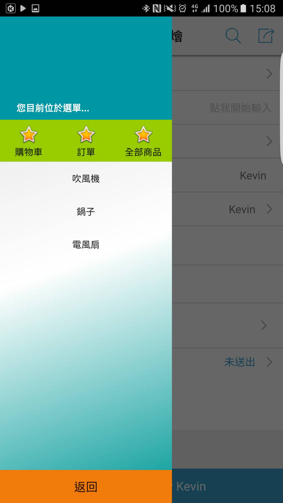 [Android Studio]使用 DrawerLayout+AppBarLayout 來產生左邊抽屜和上方menu 注意的事項 和 整體的 ...
