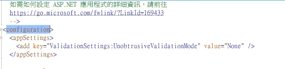 ASP.NET驗証出錯畫面時解法方法 | 宇的學習日記 - 點部落