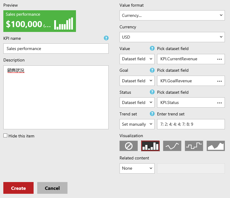 SSRS 2016 行動報表 KPI 開發 | Data platform & Analytics - 點部落