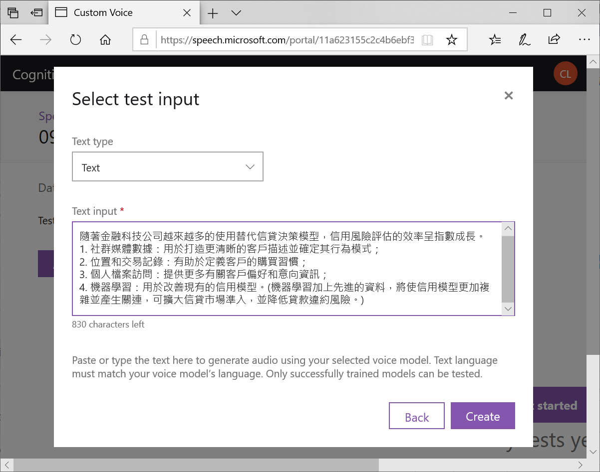 Custom Voice建立客製化的TTS語音 | Data platform & Analytics - 點部落