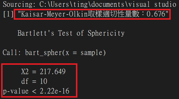 [R]讀取sav檔產生SPSS的KMO及Bartlett球形檢定 | Ting I 的程式碼集中營 - 點部落