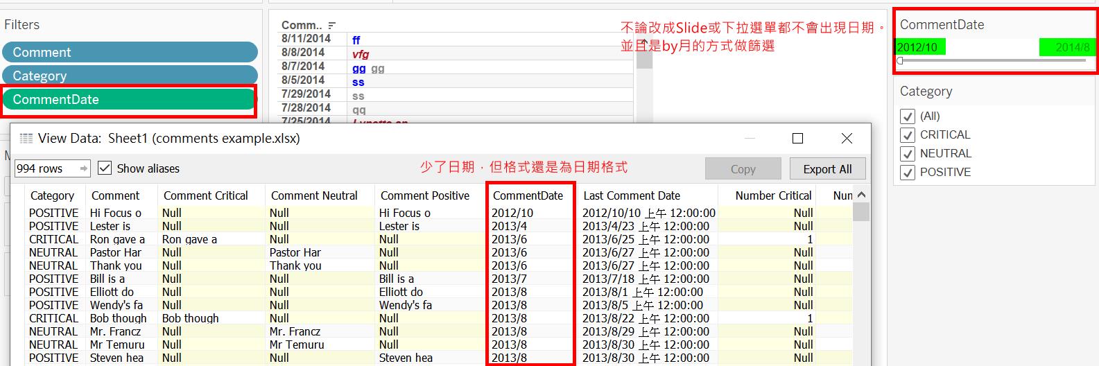 [Tableau] 93.按月滑塊（Year Month Slider） | 聚沙成塔 - 點部落