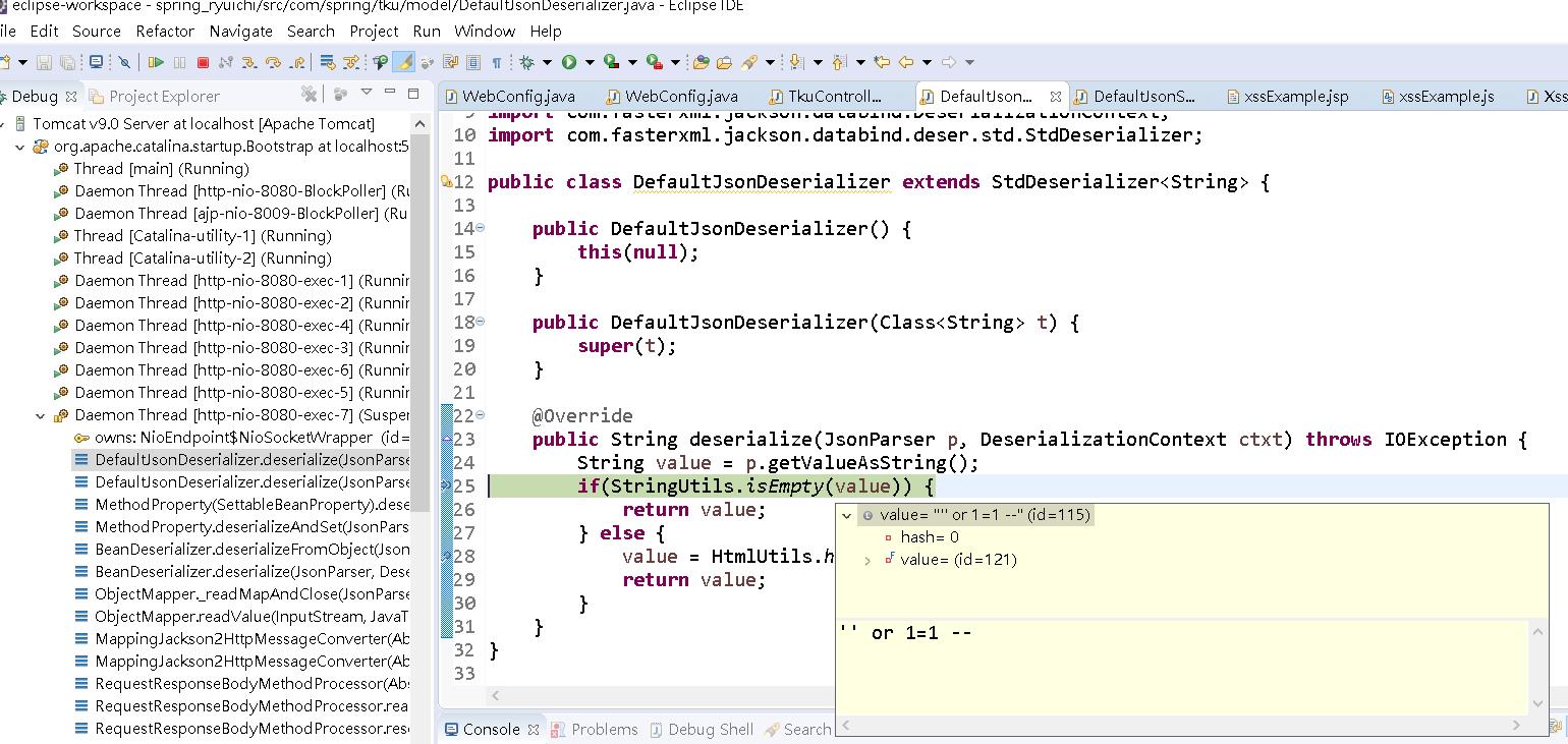 Spring Json String XSS 防禦策略客製化 | Ryuichi's Arsenal - 點部落