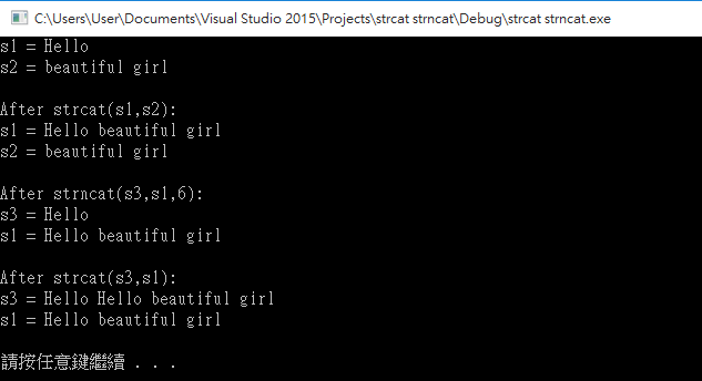 字串的附加 strcat 與 strncat的使用與實作 | 阿夢的程式設計天地 - 點部落
