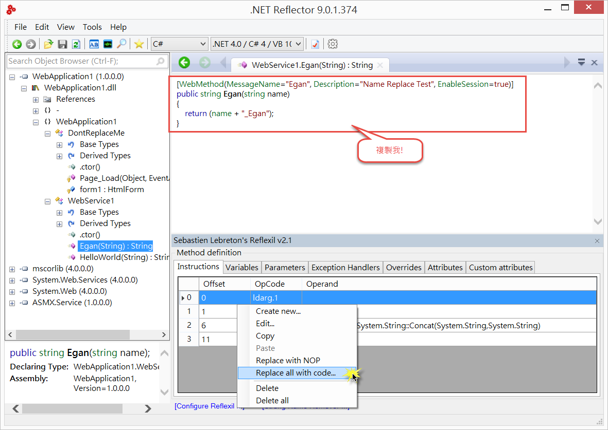使用 .NET Reflector + Reflexil 調整Visual Studio 發行之dll檔 | Egan伊根 - 點部落