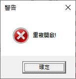 MessageBox使用 | 吸收知識大海綿 - 點部落