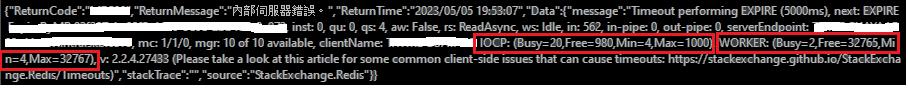 Redis Timeout 高併發 | 黃小凱技術成長點滴 - 點部落