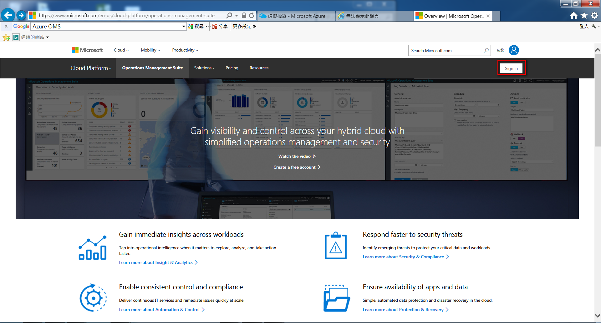 Azure Operation Management Suite - 註冊 | Chins_Cloud_learning_curves - 點部落
