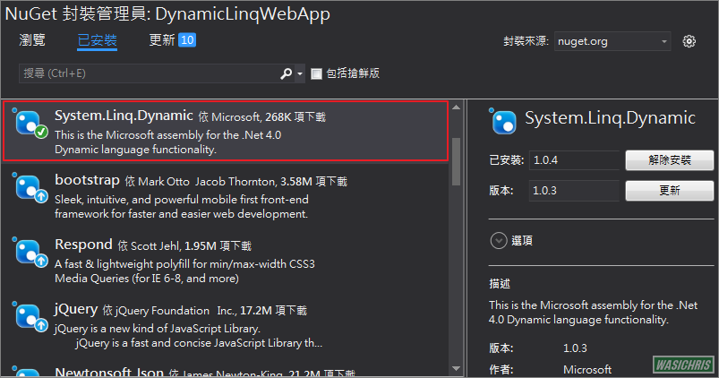 [LINQ] 使用 Dynamic LINQ 補足強型別所帶來的小遺憾 | 搞搞就懂 - 點部落