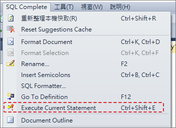 [Tools] 使用 dbForge SQL Complete 提高 SSMS 撰寫 T-SQL 效率 | 搞搞就懂 - 點部落
