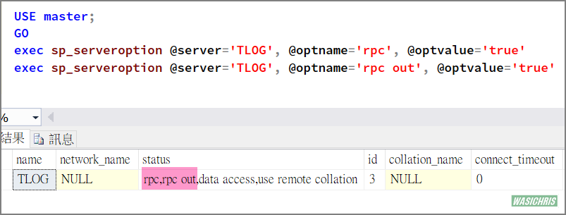[SQL] 並未為 RPC 設定伺服器 'LinkedServer' | 搞搞就懂 - 點部落