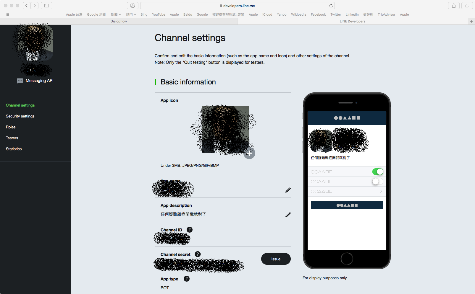 Line Chat Bot 實作 - 使用 Line Message API 及 Google DialogFlow | 按那個Button ...