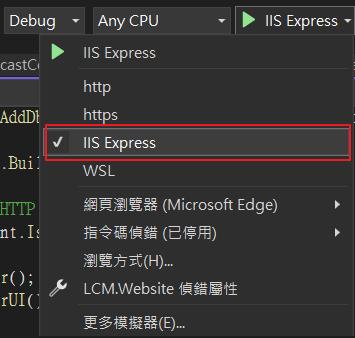 從無到有建立一個前後端分離的新專案(Angular + .Net Core WebAPI + PostgreSQL) | HAO are you~ - 點部落
