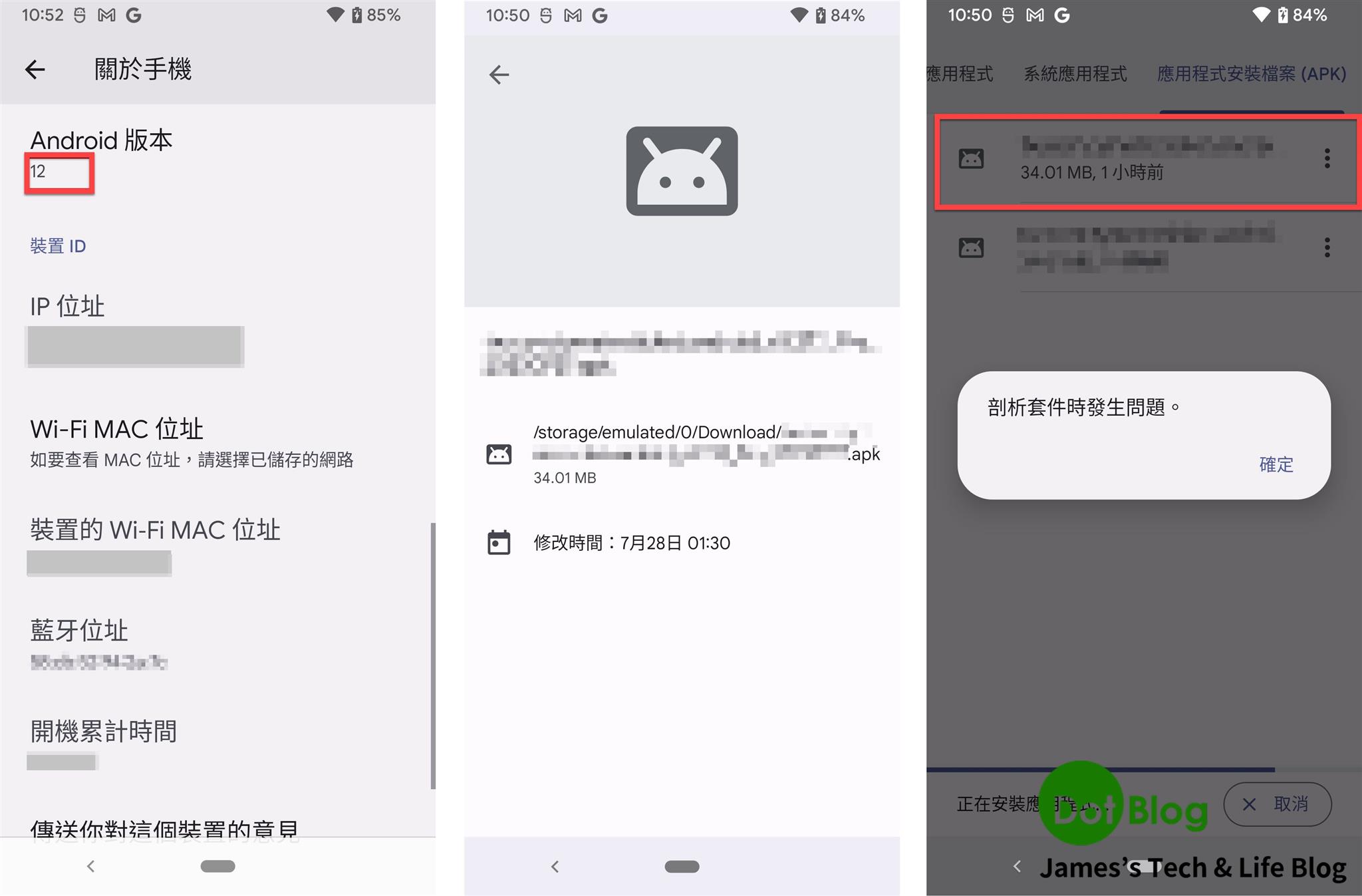 Xamarin(.Forms) Android 專案如何修正符合 Google Play 的目標 API 級別規定 (for API 31 ...