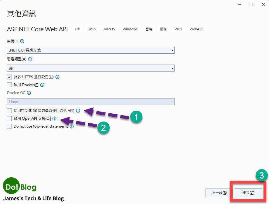 使用 ASP.NET Core 建立 Minimal Web API 並進行 Web Integration Test (xUnit ...