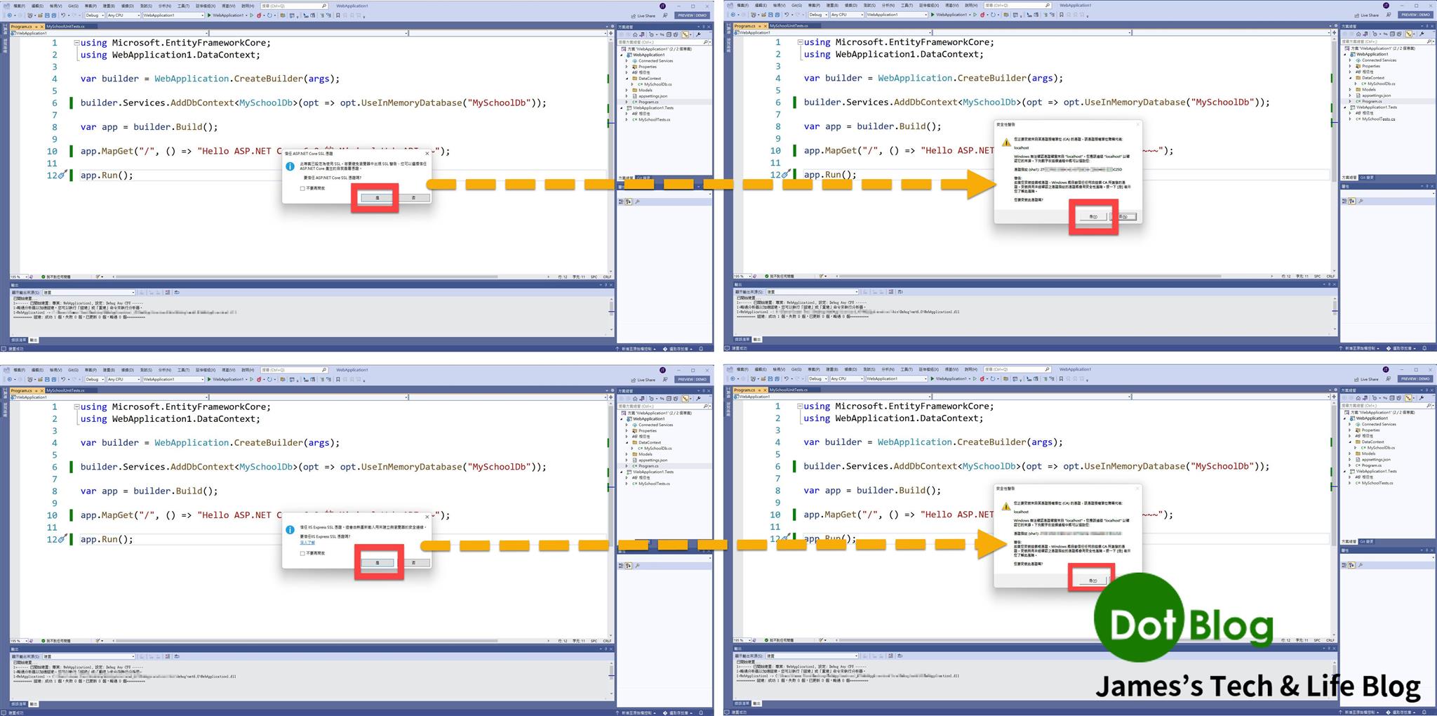 使用 ASP.NET Core 建立 Minimal Web API 並進行 Web Integration Test (xUnit ...