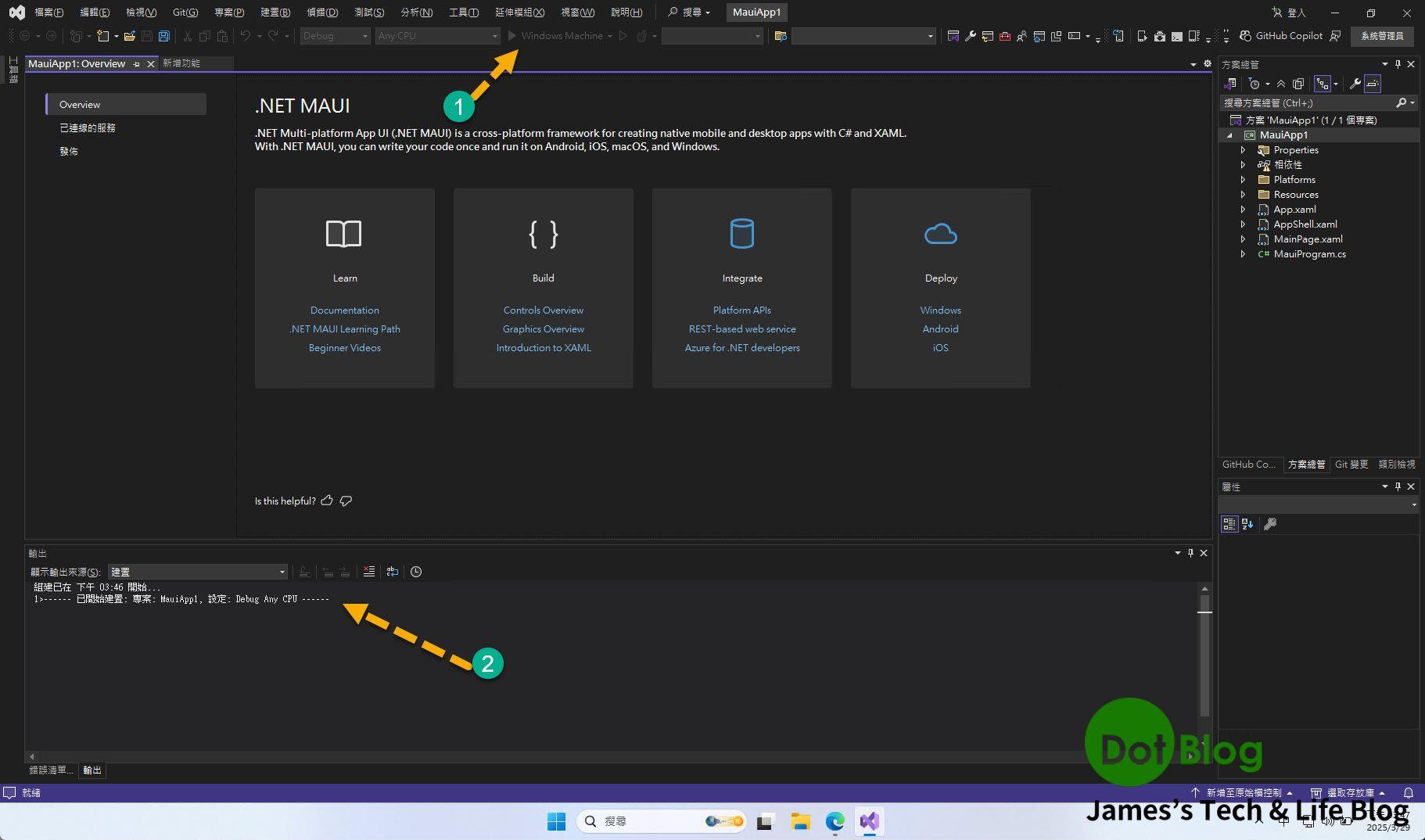 在 Visual Studio 透由 .NET MAUI 開發 Windows 應用 | James's Tech & Life Blog - 點部落
