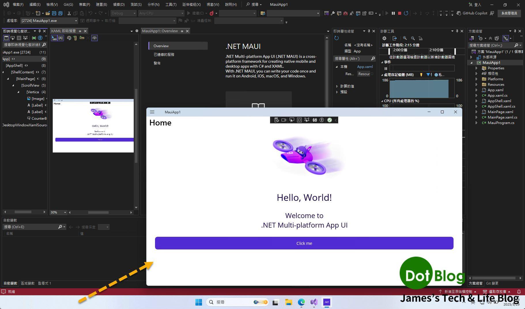 在 Visual Studio 透由 .NET MAUI 開發 Windows 應用 | James's Tech & Life Blog - 點部落