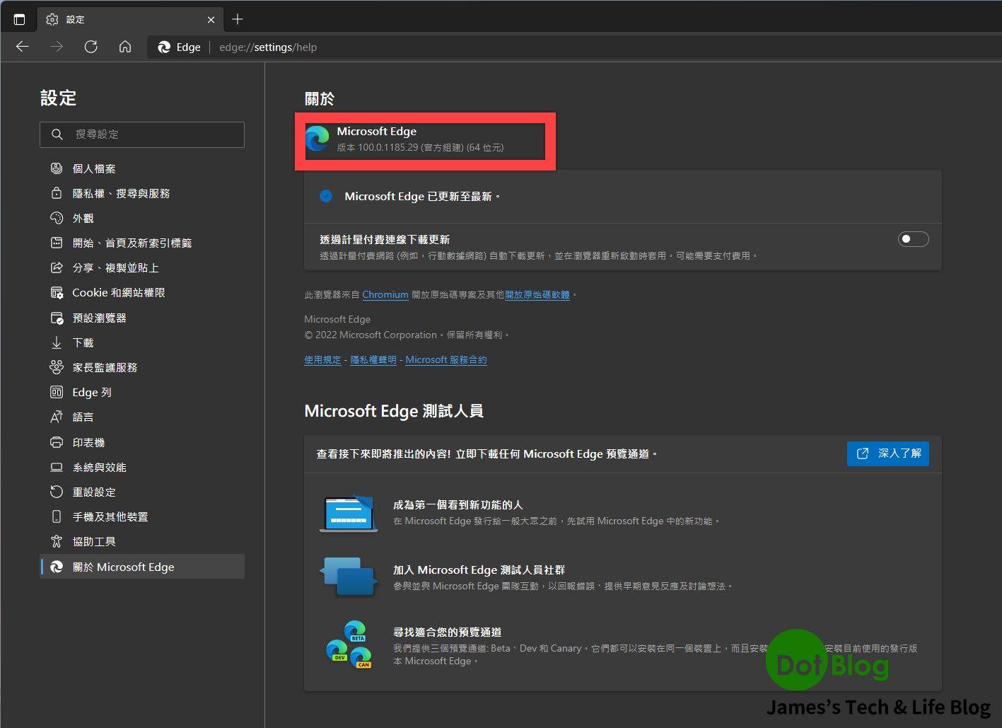 Microsoft Edge: version 100 的新功能 - 網頁(文字)擷取 | James's Tech & Life Blog ...