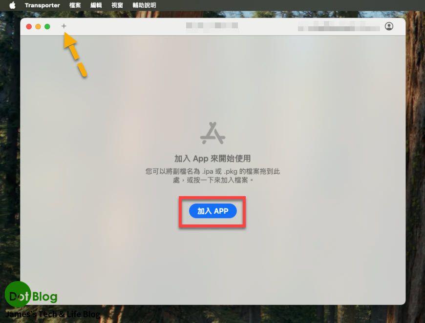 透過 Transporter 發佈 iOS 應用程式到 App Store Connect | James's Tech & Life ...