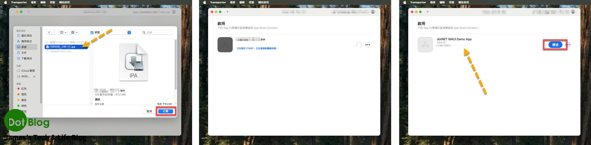 透過 Transporter 發佈 iOS 應用程式到 App Store Connect | James's Tech & Life ...