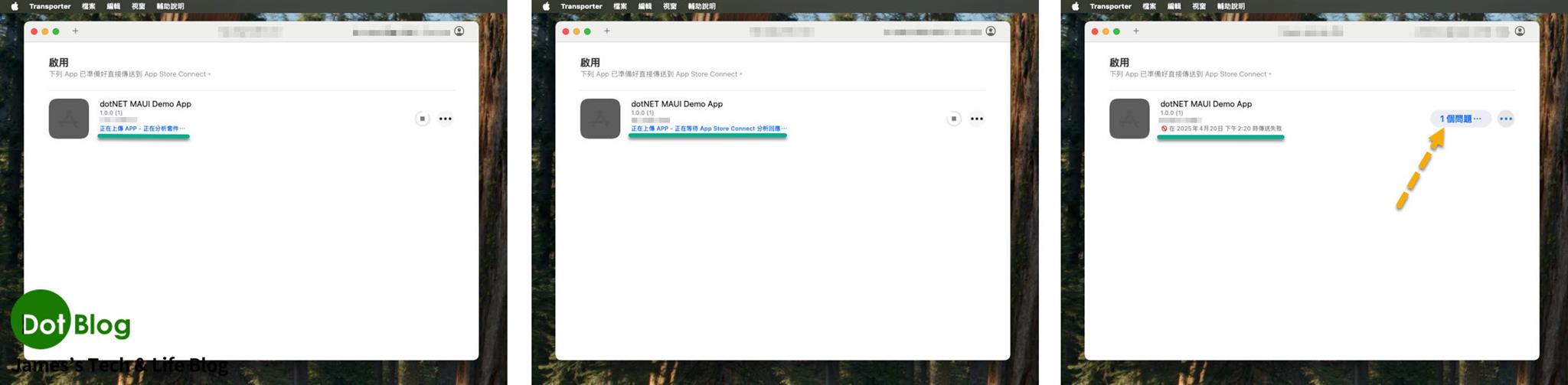 透過 Transporter 發佈 iOS 應用程式到 App Store Connect | James's Tech & Life ...